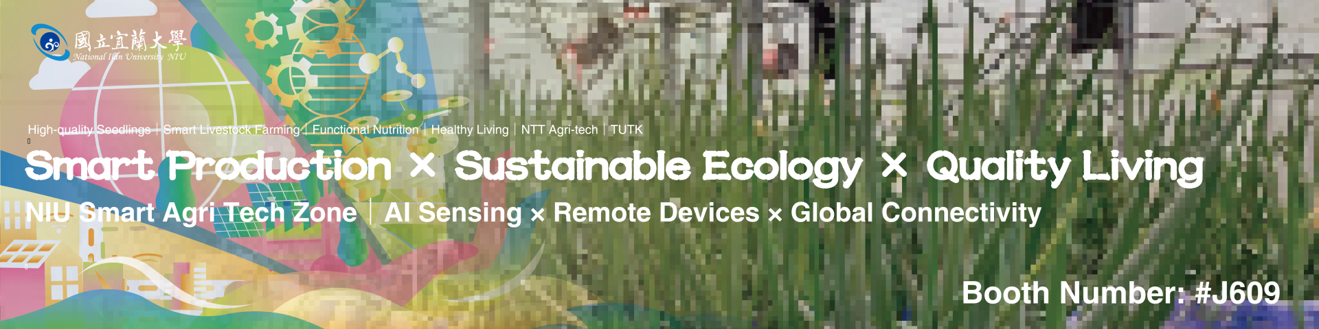 Products-Taiwan Smart Agriweek