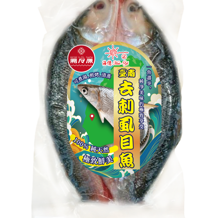 Whole Milkfish weighing over 500 grams-Taiwan Smart Agriweek