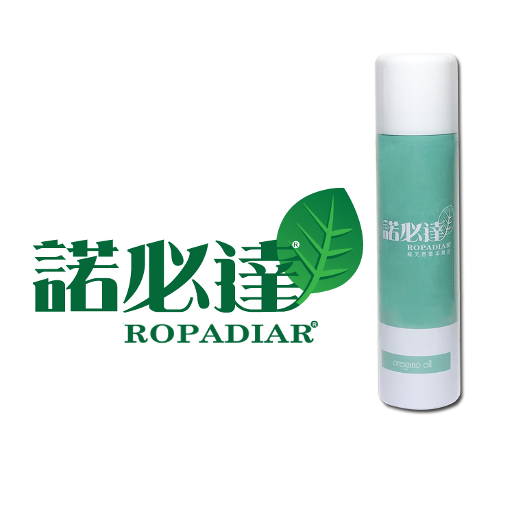 ROPADIAR® Spray-Taiwan Smart Agriweek