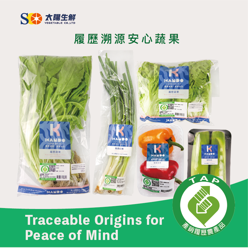 SunFresh Reassuringly Traceable Produce-Taiwan Smart Agriweek