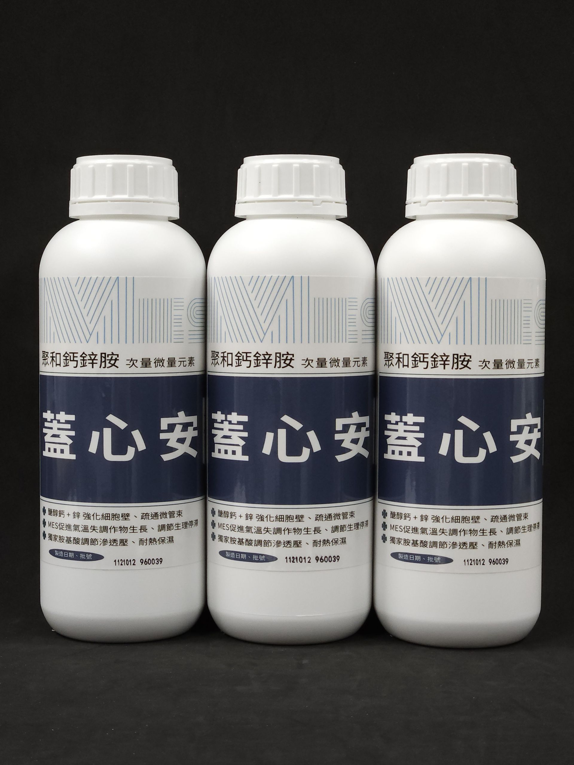 Hopax GoldenCaz Fertilizer-Taiwan Smart Agriweek