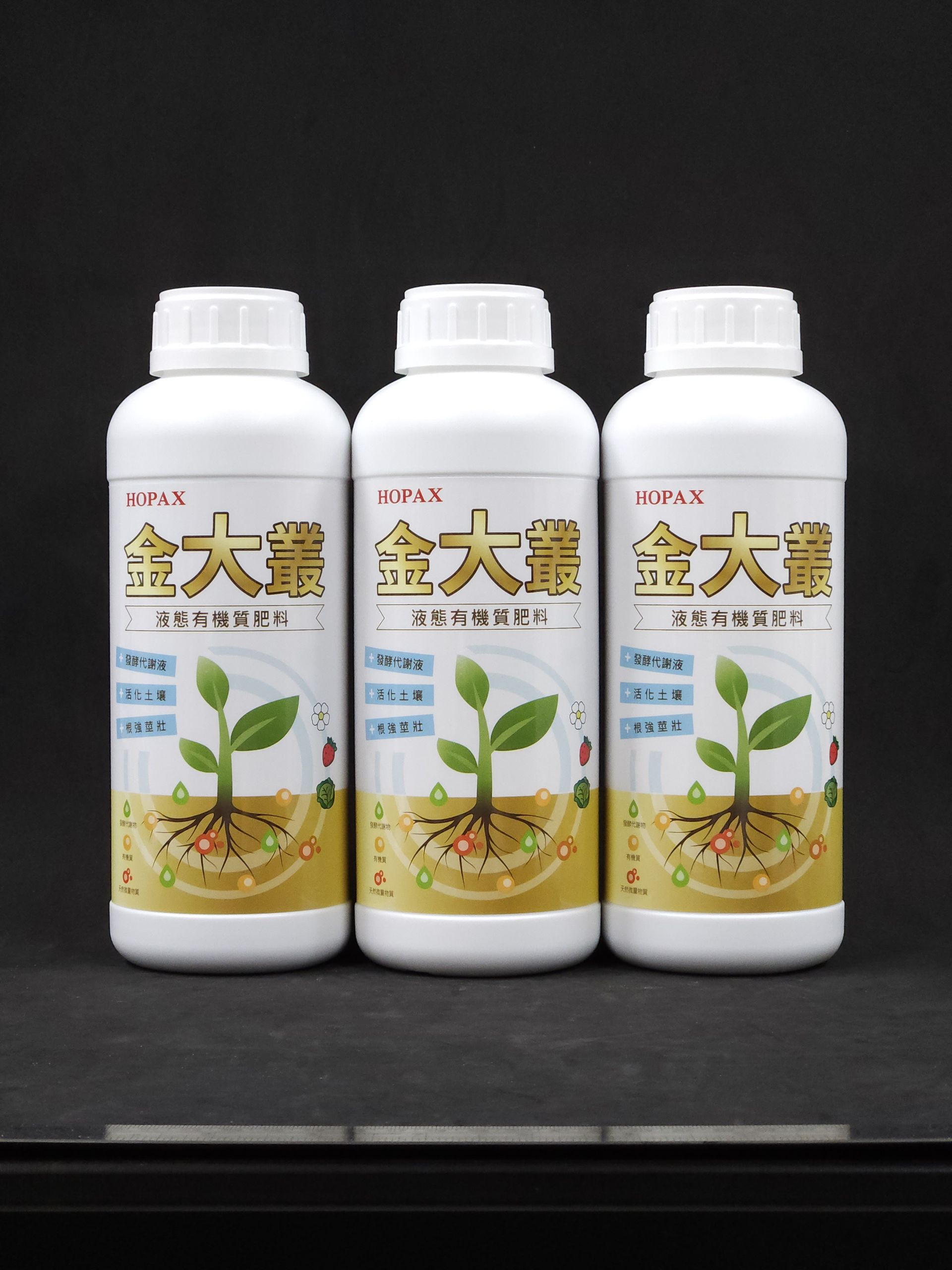 Hopax GoldenStrong Organic Fertilizer-Taiwan Smart Agriweek