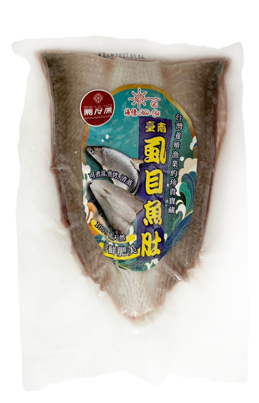 Milkfish Belly- each piece weighs approximately 120 to 150 grams-Taiwan ...