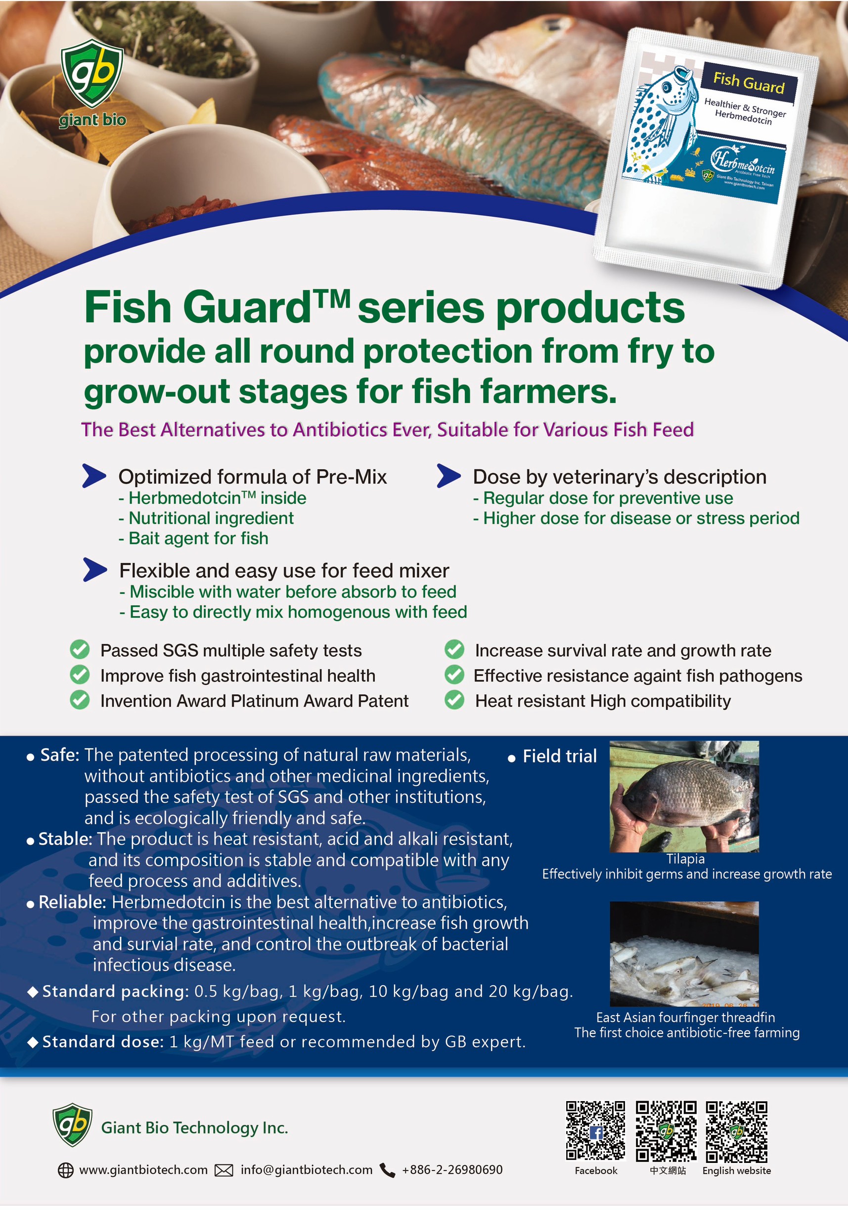 Fish Guard™-Taiwan Smart Agriweek