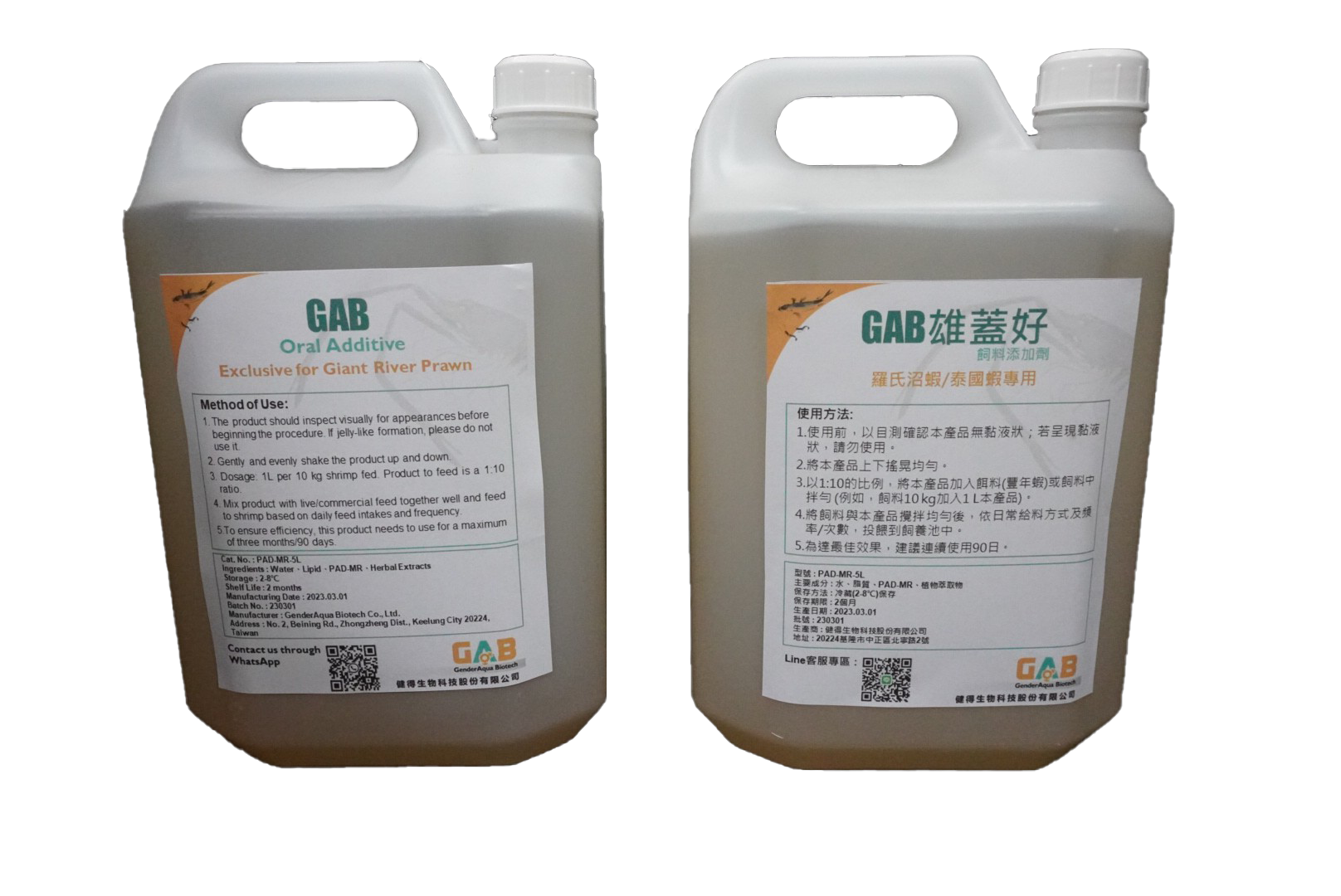 GAB oral delivery additive-Taiwan Smart Agriweek