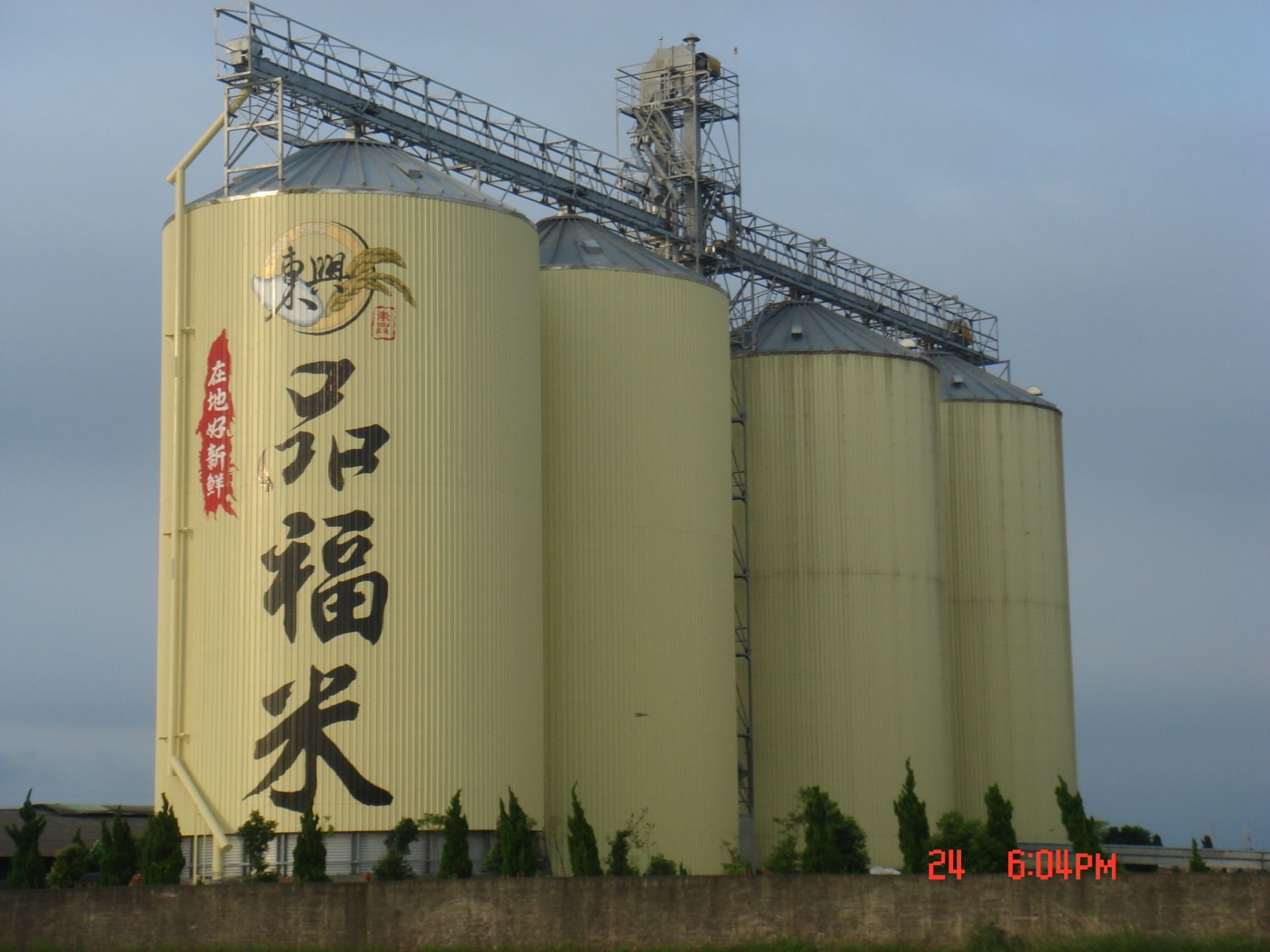 U.S. Behlen Grain Storage & Cooling Silo-Taiwan Smart Agriweek
